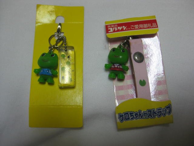 Gekota Strap and Charm | Collectibles for sale on Okinawa bookoo!